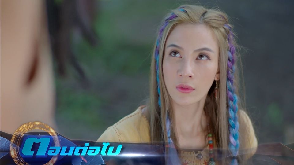 ตัวอย่าง ดวงใจเจ้าป่า EP.24 | 23 พ.ค.67