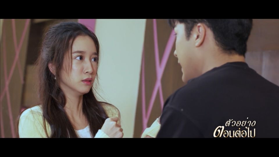 ตัวอย่าง ขวัญหล้า EP.5 | 10 มิ.ย.67