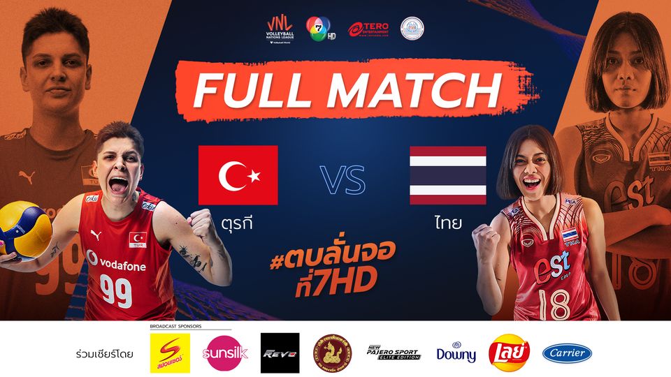 VNL 2024 ตุรกี 3 - 0 ไทย | คลิปย้อนหลัง Full Match | 12 มิ.ย. 2567