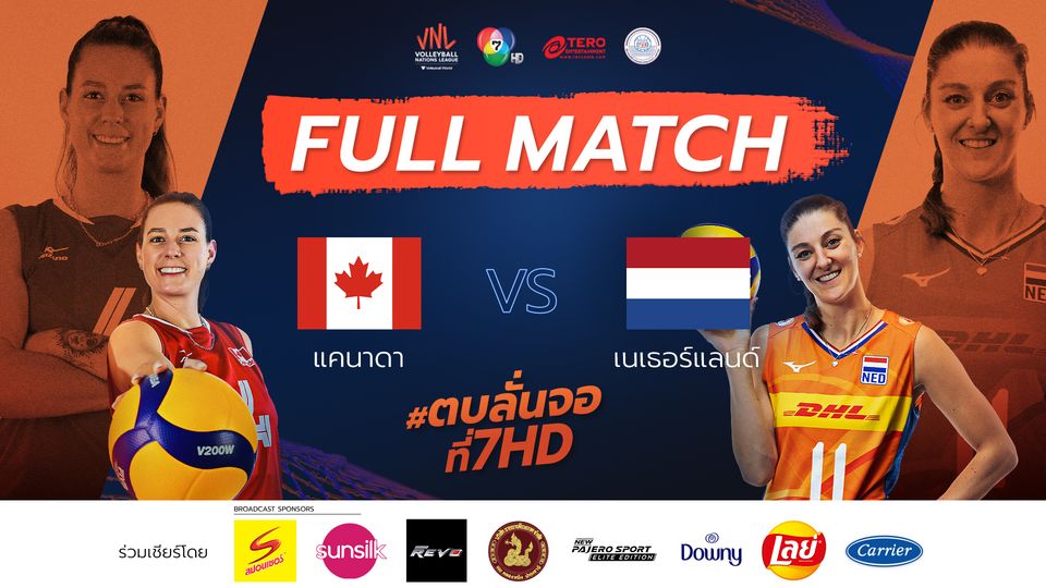 VNL 2024 แคนาดา 0 - 3 เนเธอร์แลนด์ | คลิปย้อนหลัง Full Match | 14 มิ.ย. 2567