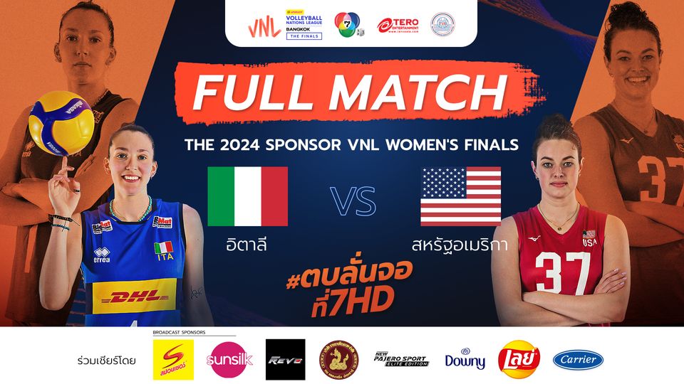 VNL 2024 อิตาลี 3 - 0 สหรัฐอเมริกา | คลิปย้อนหลัง Full Match | 21 มิ.ย. 2567