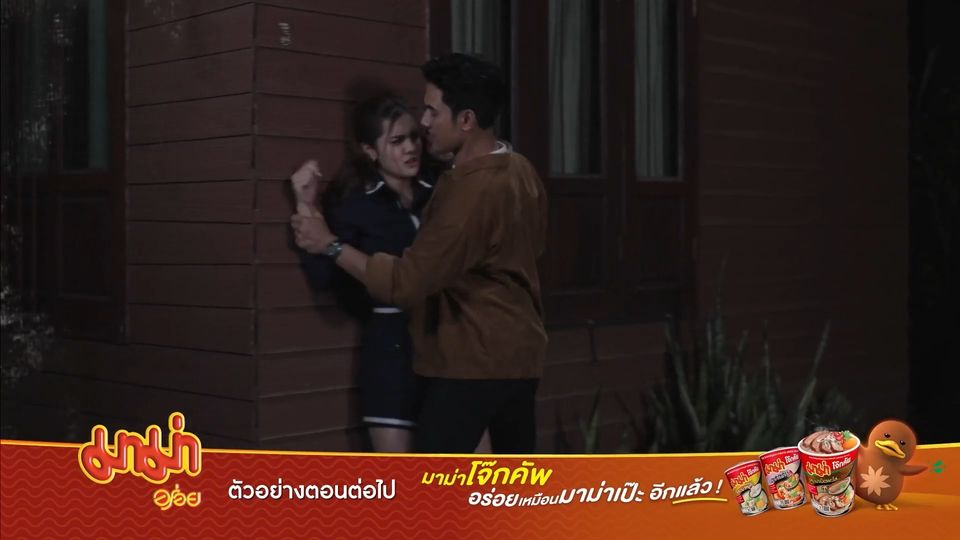 ตัวอย่าง เพลิงไพร EP.8 | 27 ก.ค.67