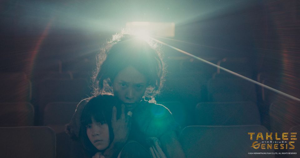 [รีวิว] Taklee Genesis ตาคลี เจเนซิส - หนังไทยสุดทะเยอทะยาน ที่ผู้ชมต่างตกหลุมรัก