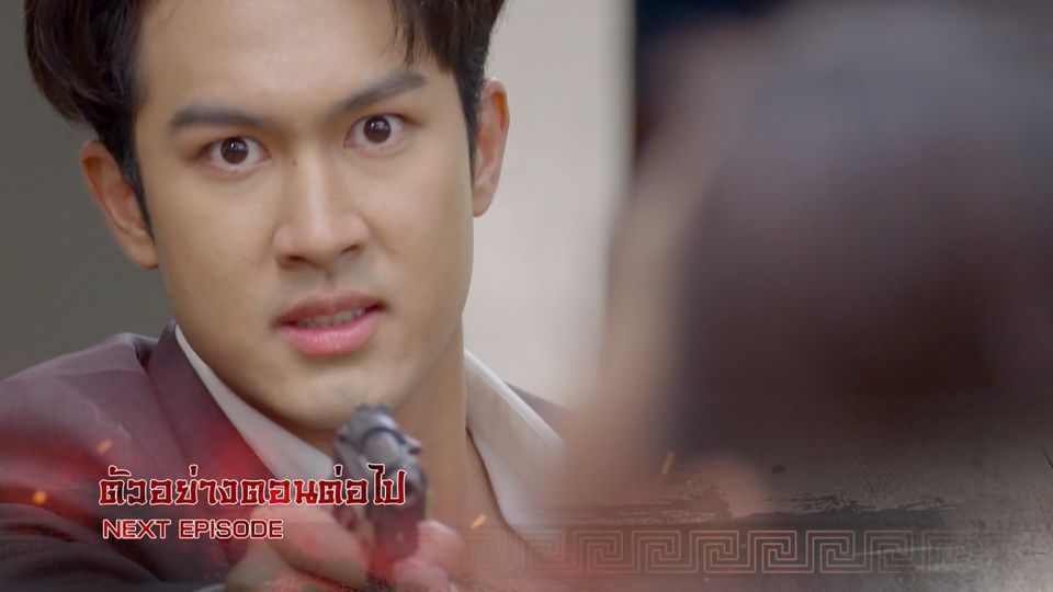 ตัวอย่าง ภูเขาเงาพยัคฆ์ EP.22 | 12 พ.ย.67