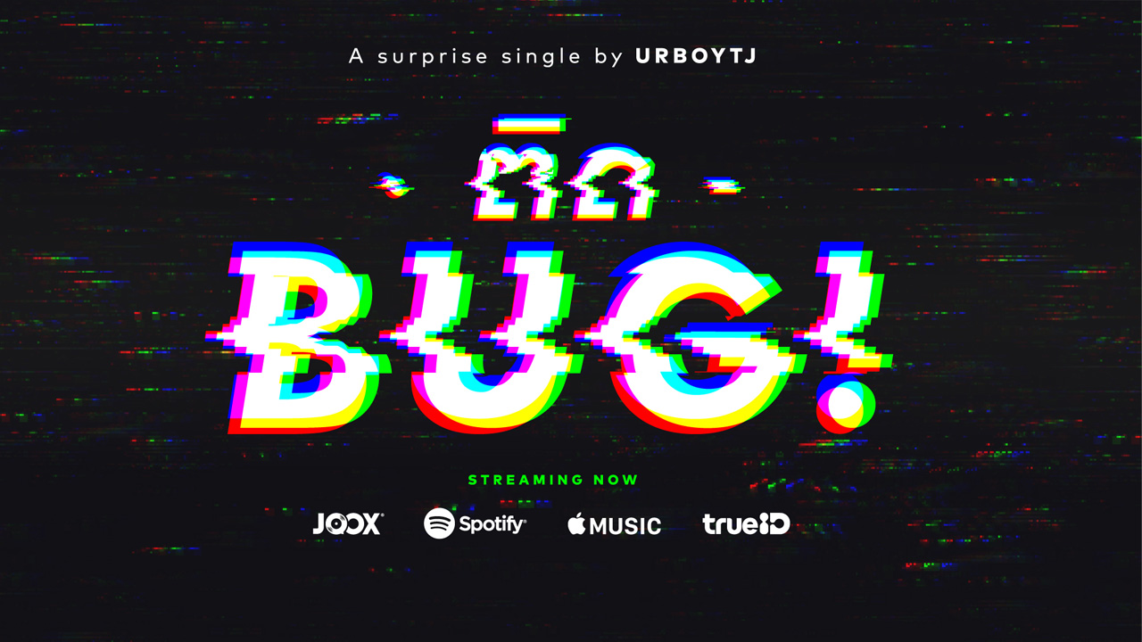 BUGABOO.TV ดูละครย้อนหลัง โปรแกรมถ่ายทอดสดฟุตบอล คลิปรายการทีวีย้อนหลัง ...